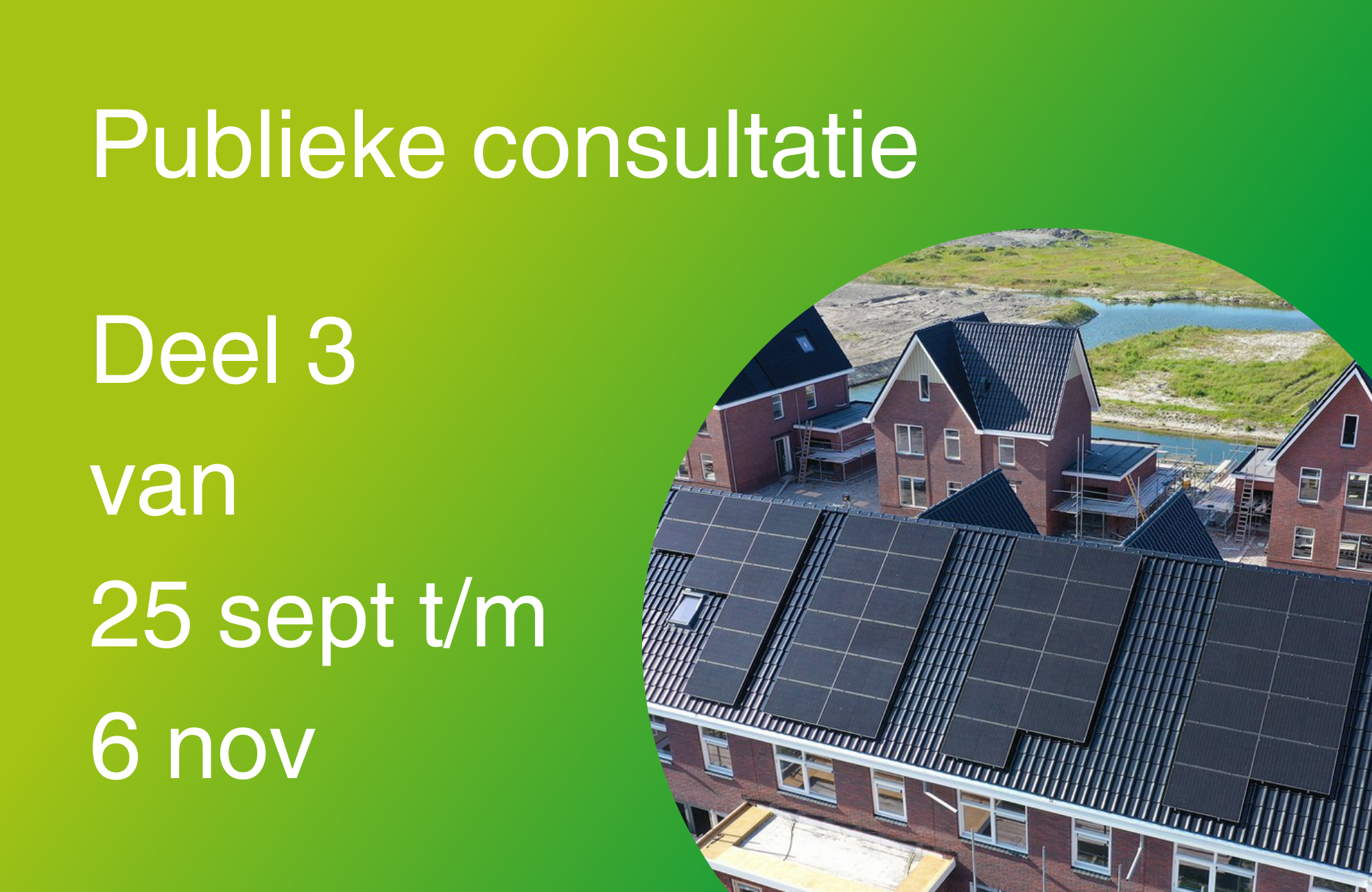 Public consultation amendment proposal Assessment Method V1.1 - Part 3 2024